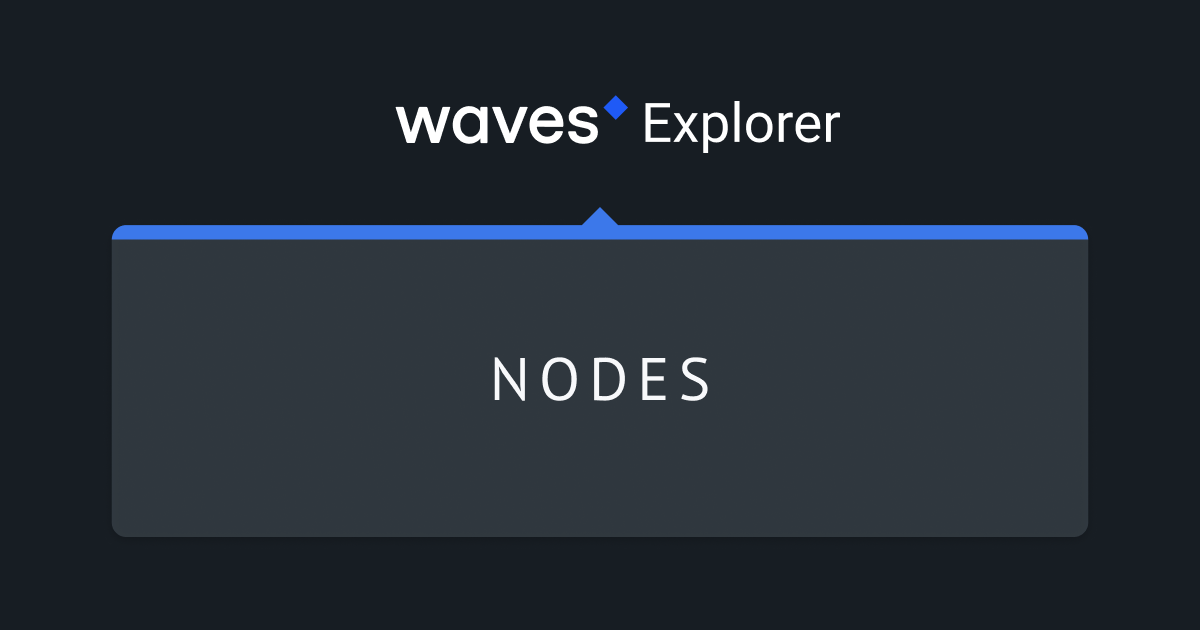 Nodes | All information about Waves blockchain nodes